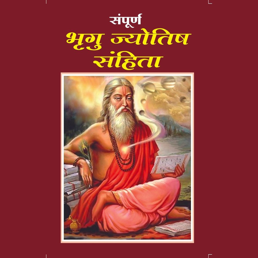 Sampoorna Bhrugu Jyotish Samhita – PAYAL BOOKS