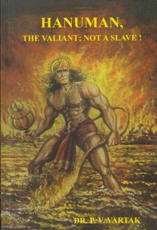 Hanuman By Dr P V Vartak – PAYAL BOOKS