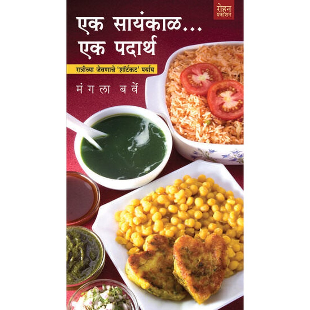 Collections – Payal Books